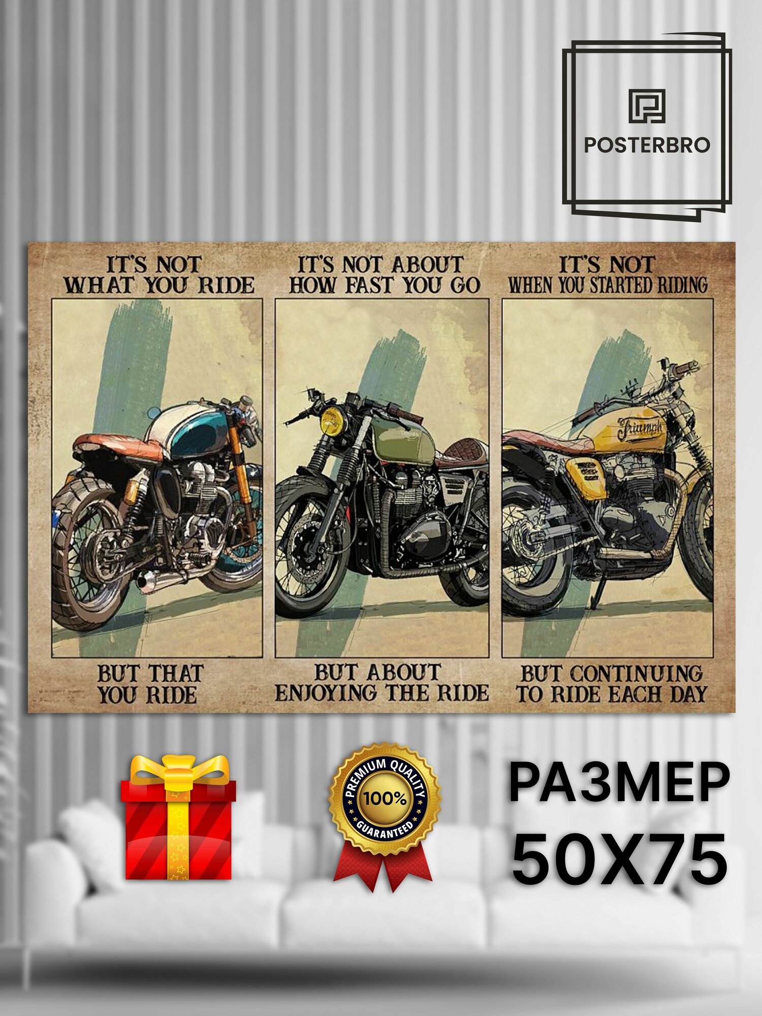 Постер на стену Posterbro горизонтальный Мотоциклы, 50*75 винтажная картина