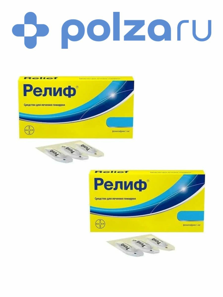 Релиф, суппозитории ректальные 5 мг, 10 шт.