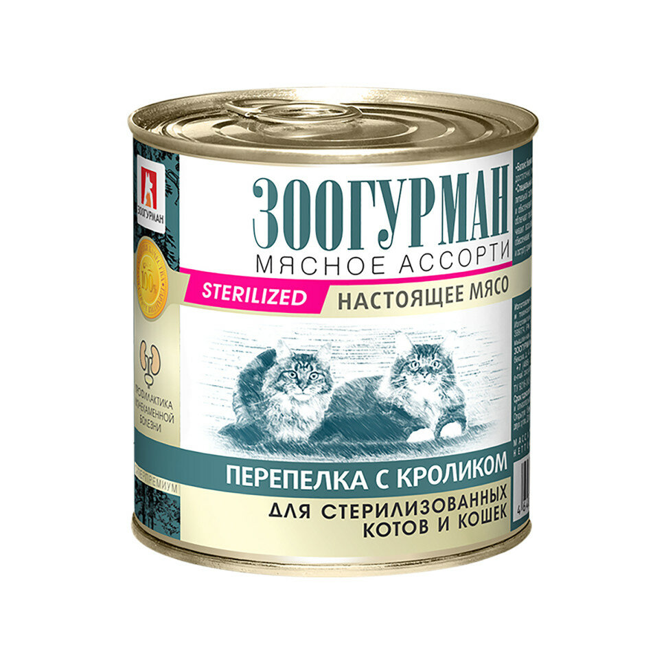 Корм для кошек Зоогурман для стерилизованных и кастрированных с перепелкой и кроликом, в консервах - 250 г x 6 шт