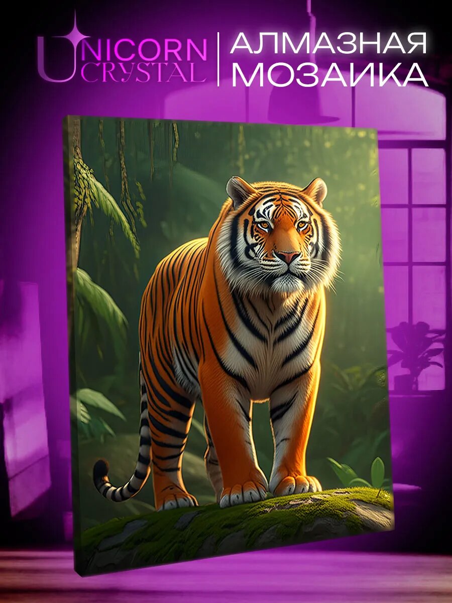 Алмазная мозаика Тигр