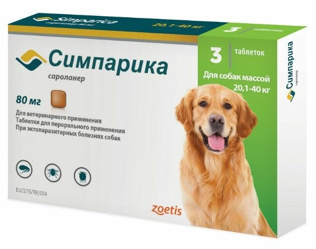 Симпарика (100% оригинал) таблетки от блох и клещей для собак 20-40 кг, 80 мг, 3 таблетки (Для Российского рынка) — фото 1