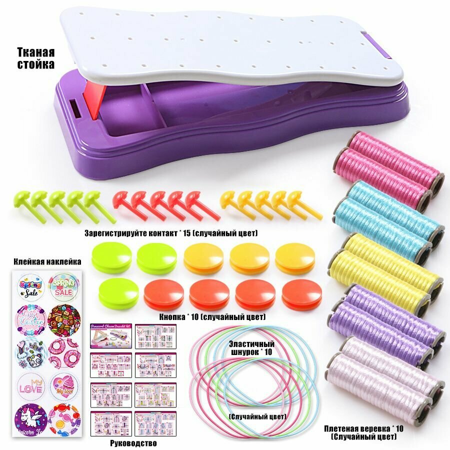 Машинка для вязания