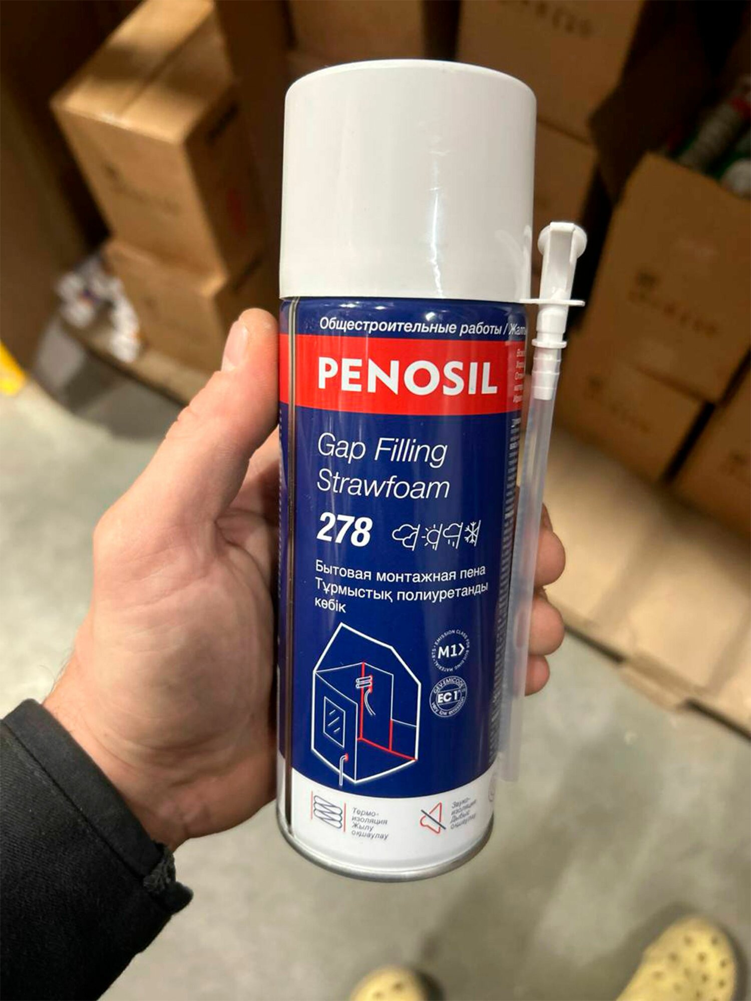 PENOSIL (Premium) Gap Filling Straw foam 278 пена монтажная, бытовая, 300 мл