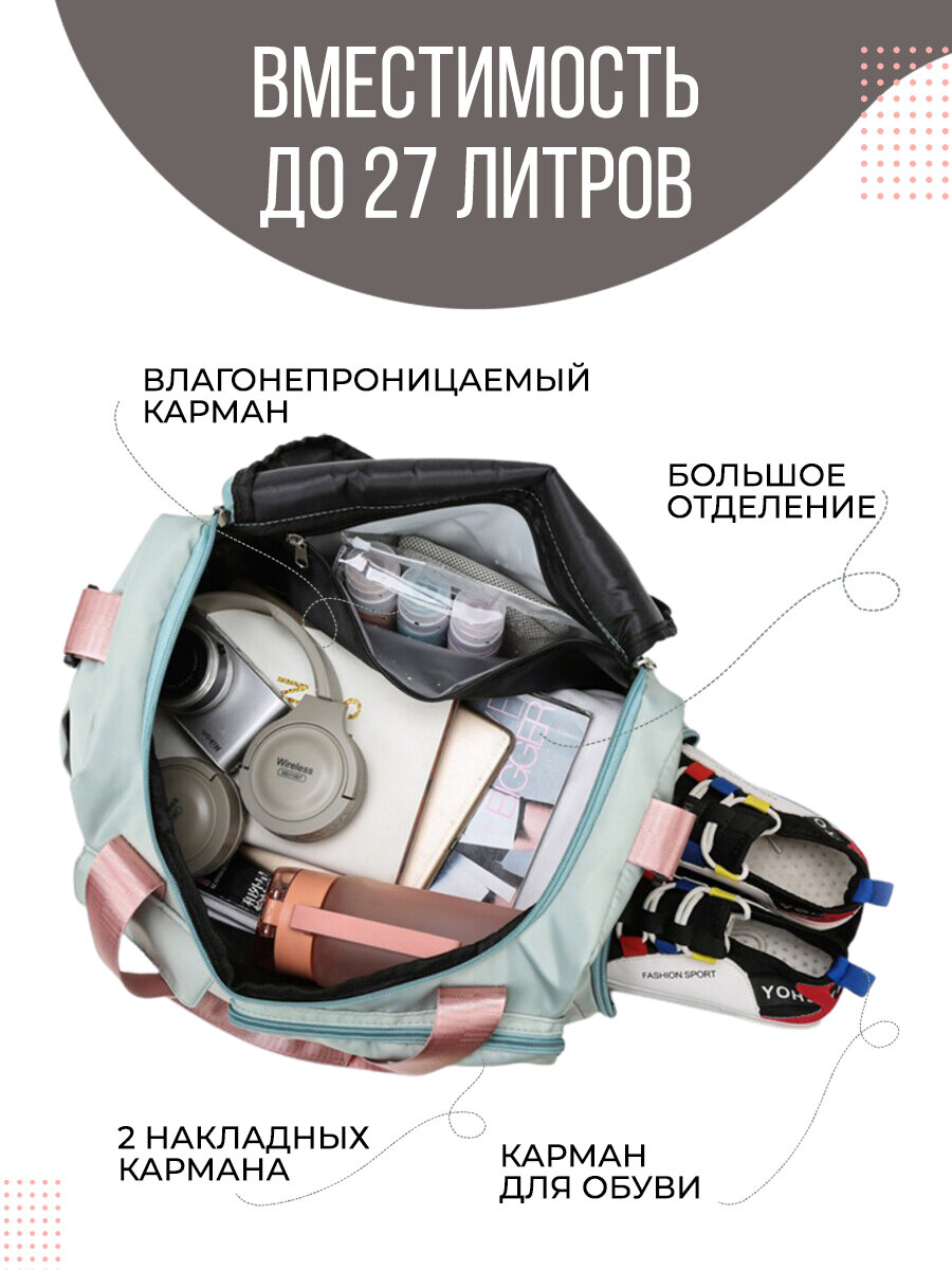 Сумка спортивная 48 см — фото 1