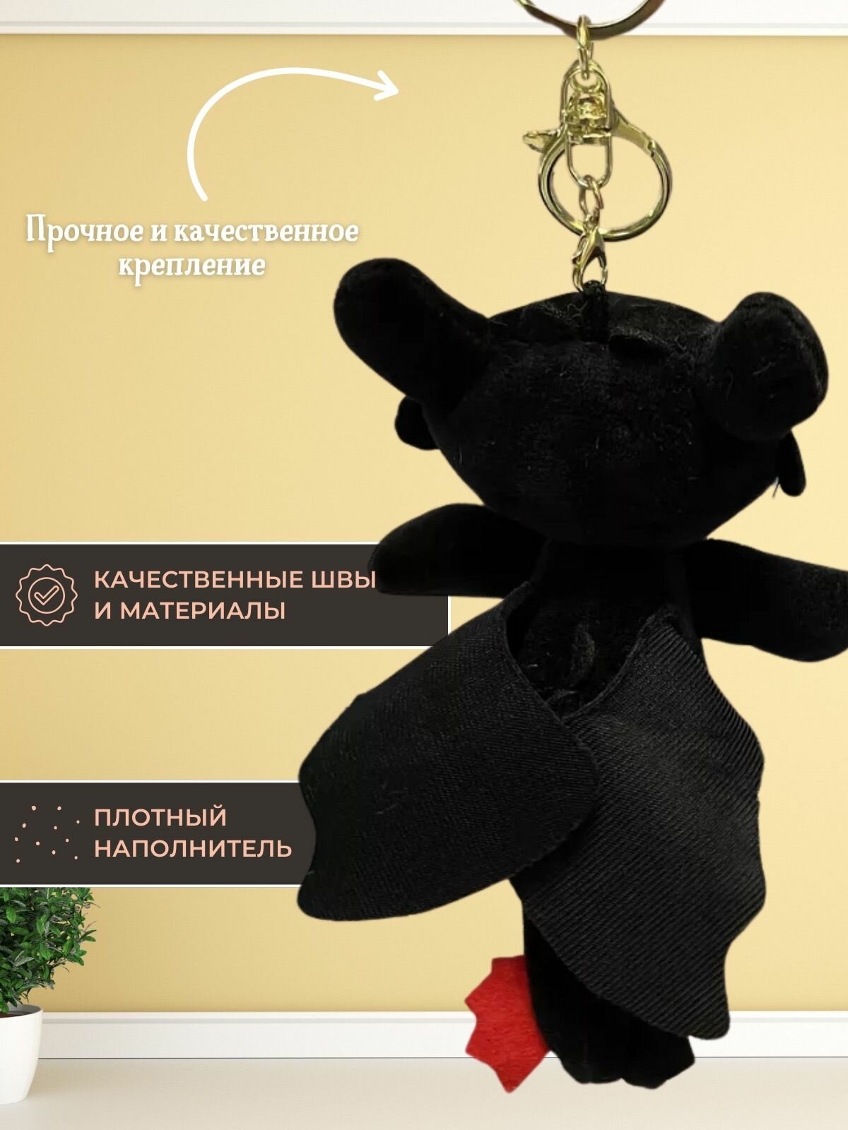 Мягкая игрушка — фото 1