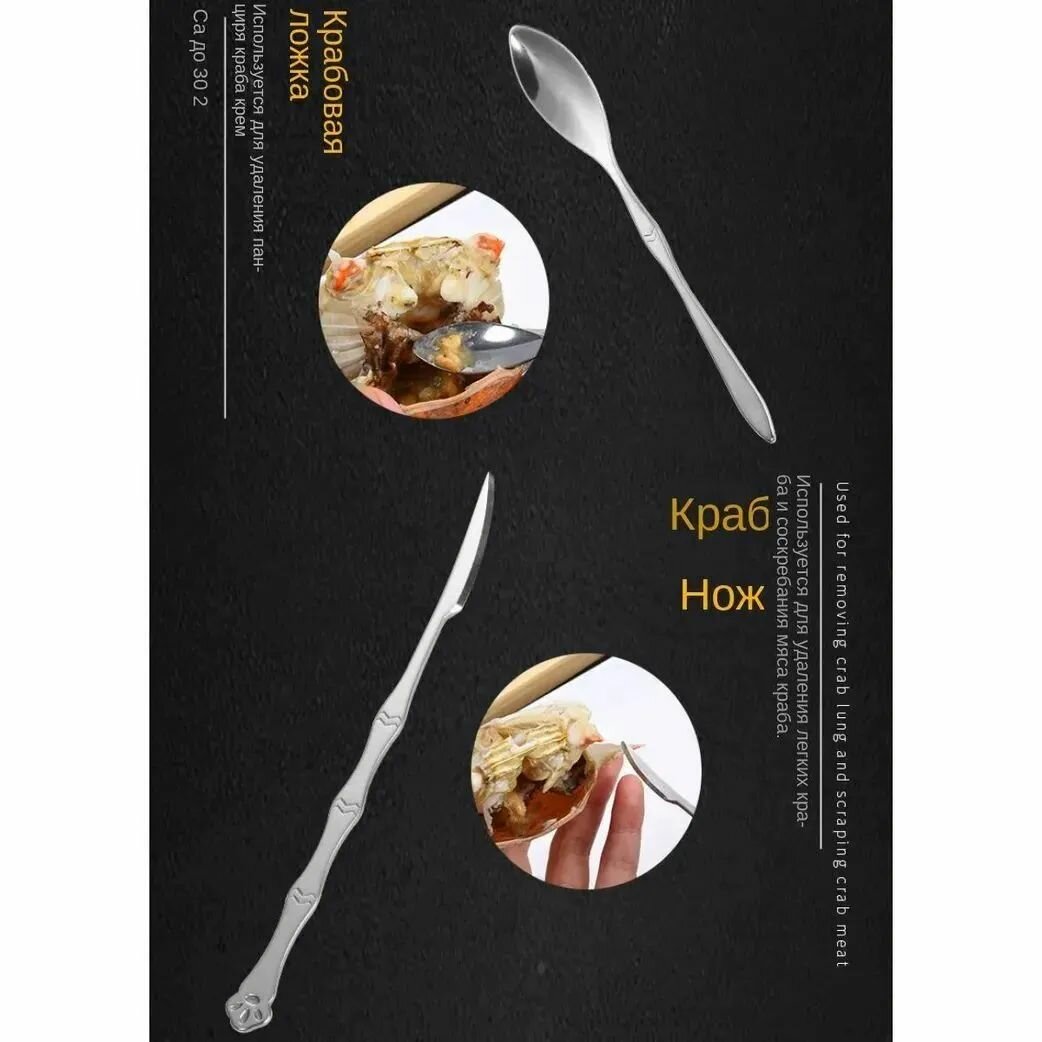 Набор для устриц