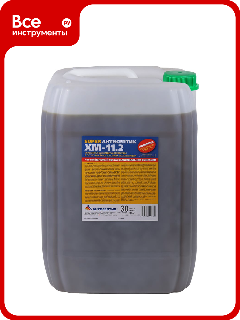 Раствор антисептика ЗАО "Антисептик" ХМ-11.2 в канистре 30 литров 00-00005355, деревянная