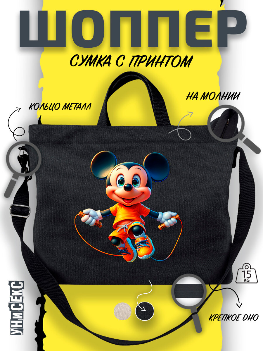 Сумка  шоппер y2k через плечо Микки Маус Mickey Mouse спорт