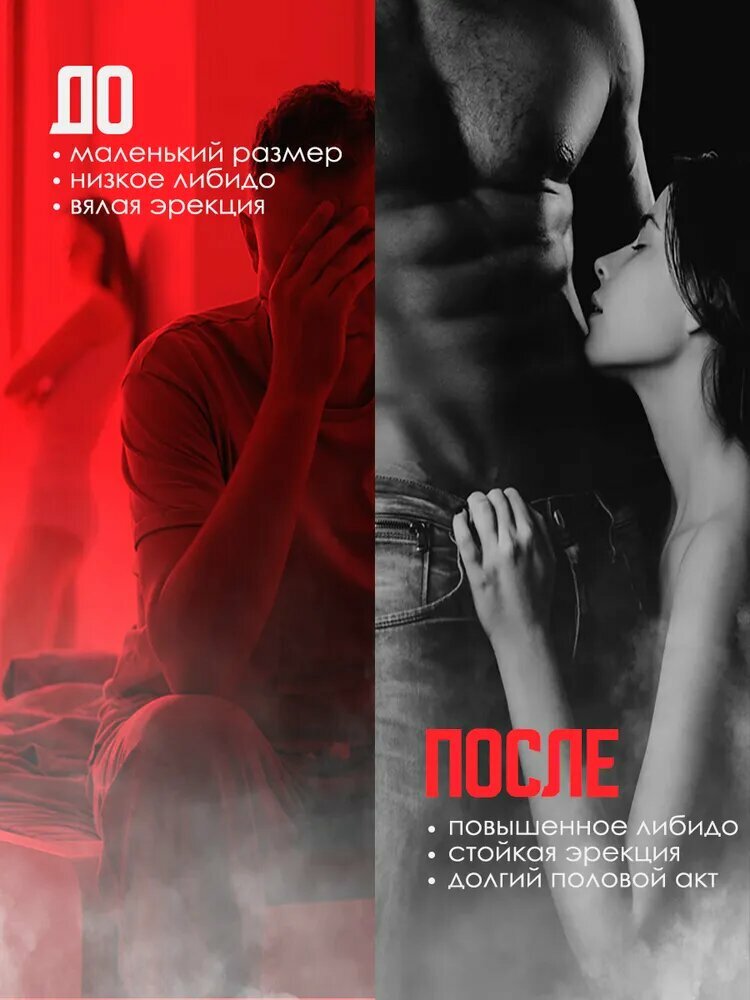 Гель XXL, для увеличения члена, крем, натуральный состав, 8-12 недели