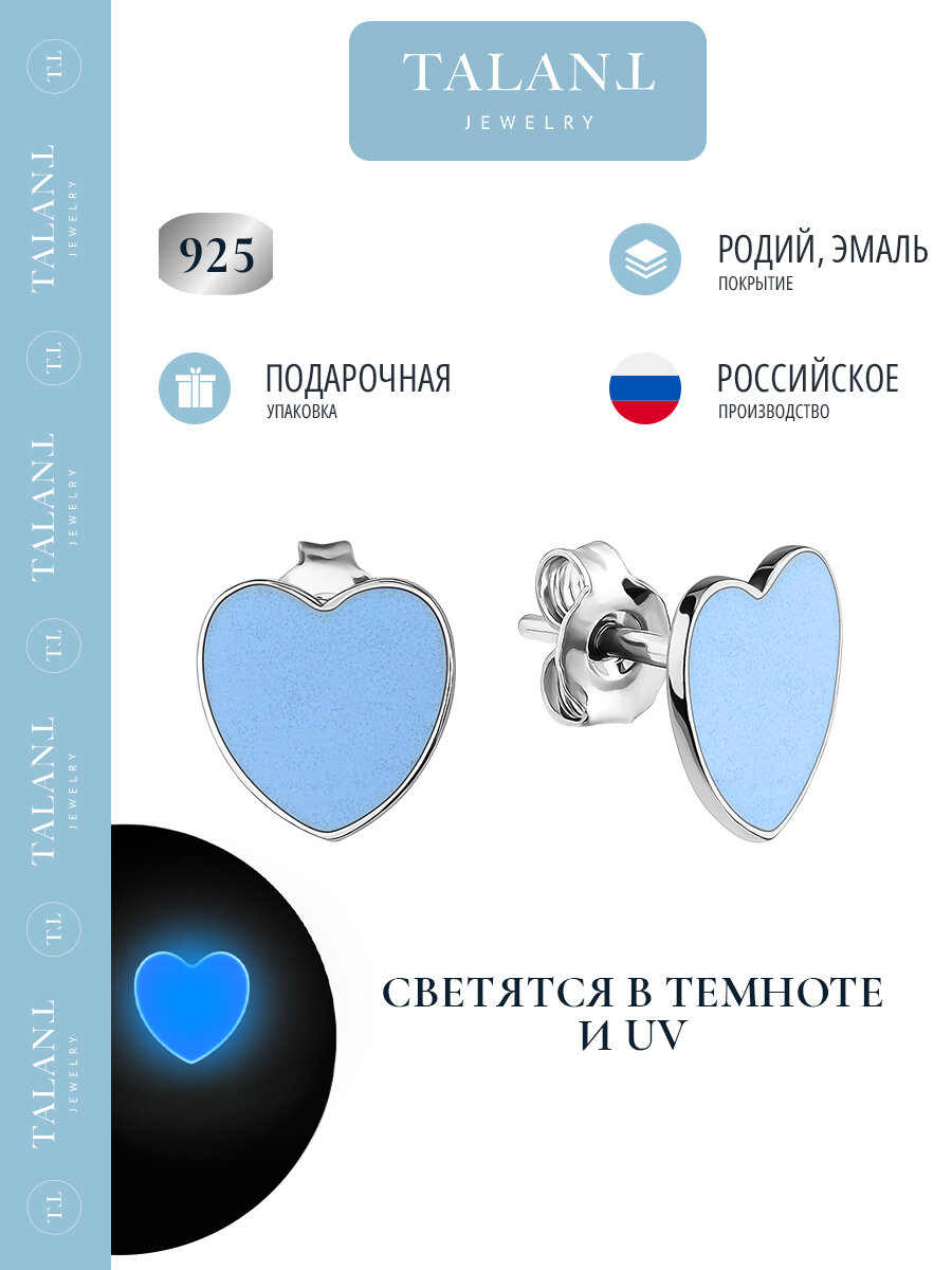 Серьги пусеты, серебро, 925 проба, родирование, эмаль