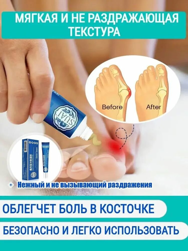 Крем для кожи — фото 1