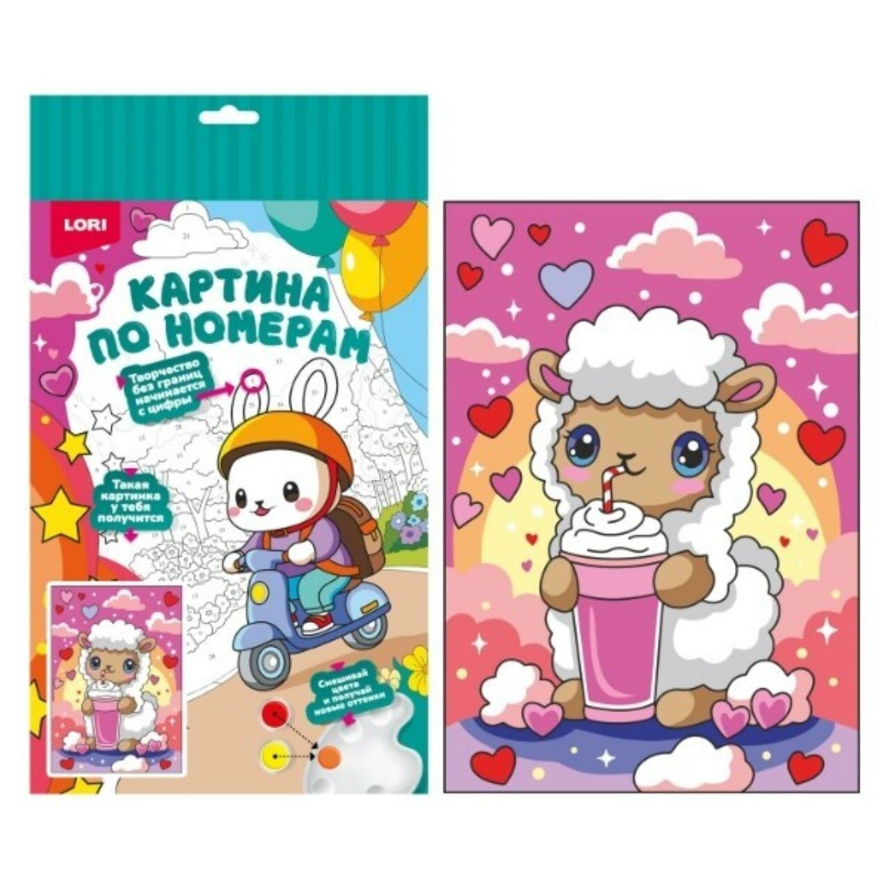 Картина по номерам для малышей на картоне 20х30 "Милая овечка", 20,5x2x34,5 см