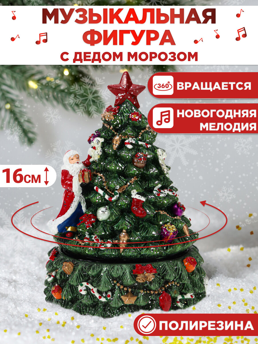 Статуэтка из полирезины "Зеленая красавица" механическая с музыкой 12*12*16см (собс. разр) НУ-7082