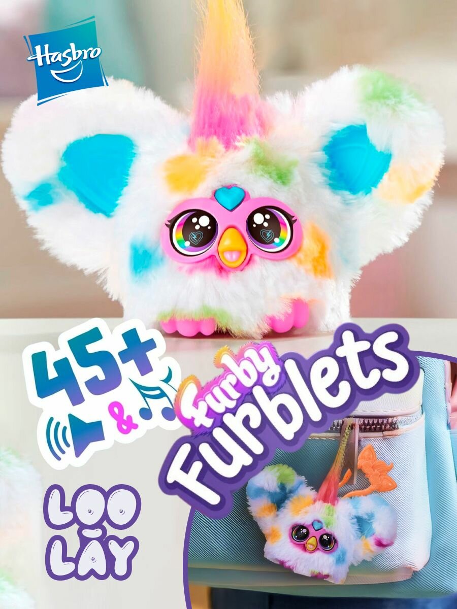 Музыкальная игрушка Ферби F1613 брелок Loo-Lay Furby Furblets Hasbro