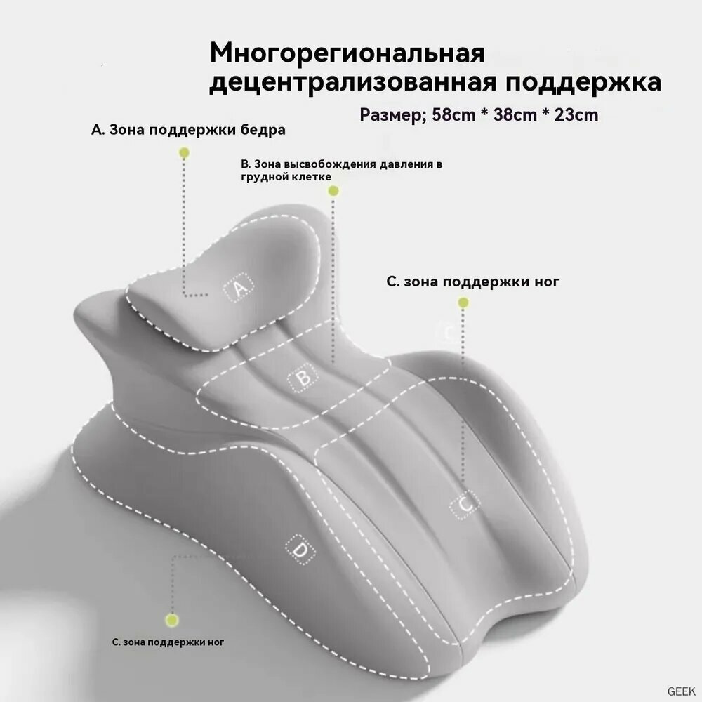 Подушка, поддерживающая, тенсел, светло-серая, 100 x 100 см, высота 46 см