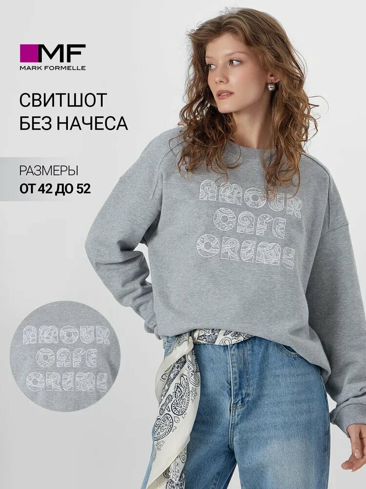 Свитшот для женщин