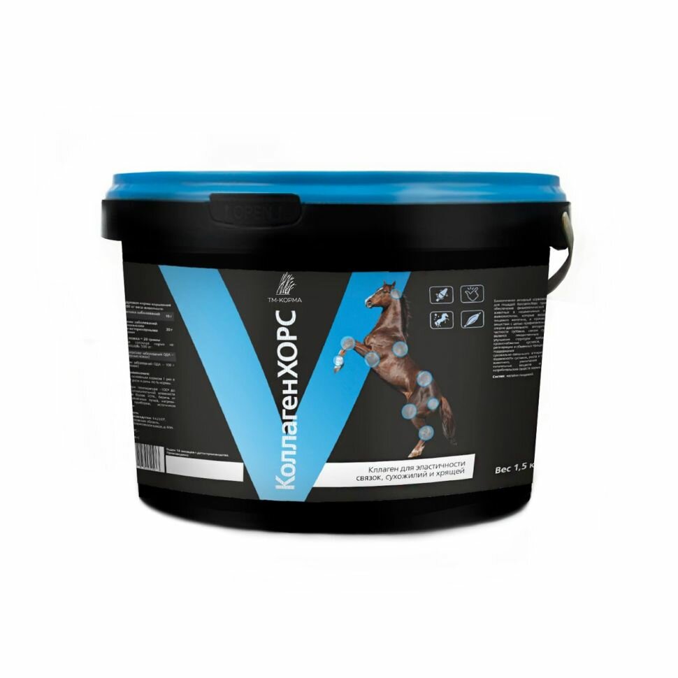 ТМ-Корма: КоллагенХорс Артро, подкормка гидролизованный коллаген для восстановления суставов лошадей, 1,5 кг