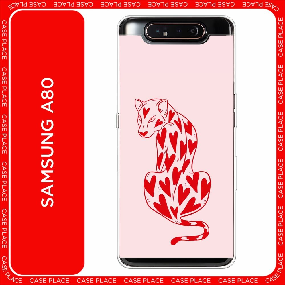Чехол на Samsung Galaxy A80 / Самсунг Гэлакси A80 с принтом "Heart panther 1 - 14 февраля"