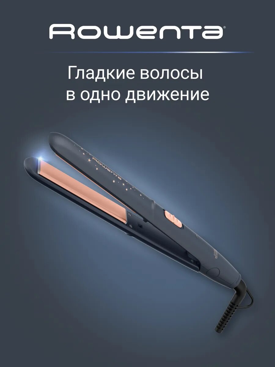 Выпрямитель для волос Rowenta Express Style Stellar Collection SF1831F0 с керамико-турмалиновым покрытием, системой блокировки и быстрым нагревом за 45 секунд