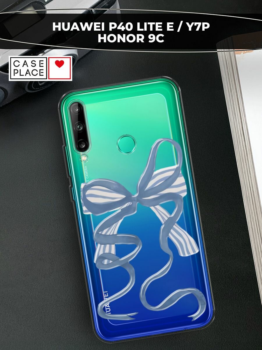 Чехол на Huawei P40 Lite E/Y7p/Honor 9C / Хуавей P40 Lite E/Y7p/Хонор 9C с принтом "Полосатый голубой бант 2"