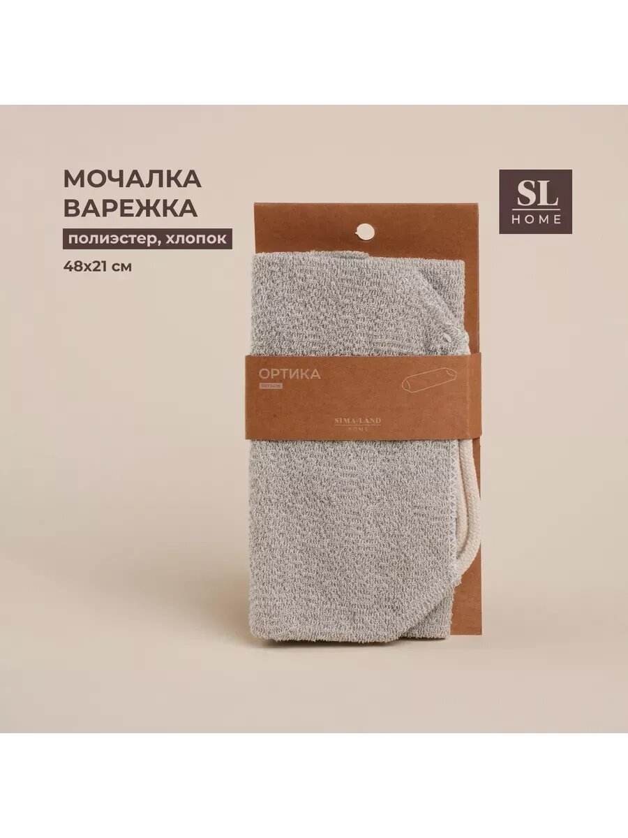 Мочалка для душа - лента массажная, хлопок, 48x21 см