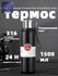 Термокувшин