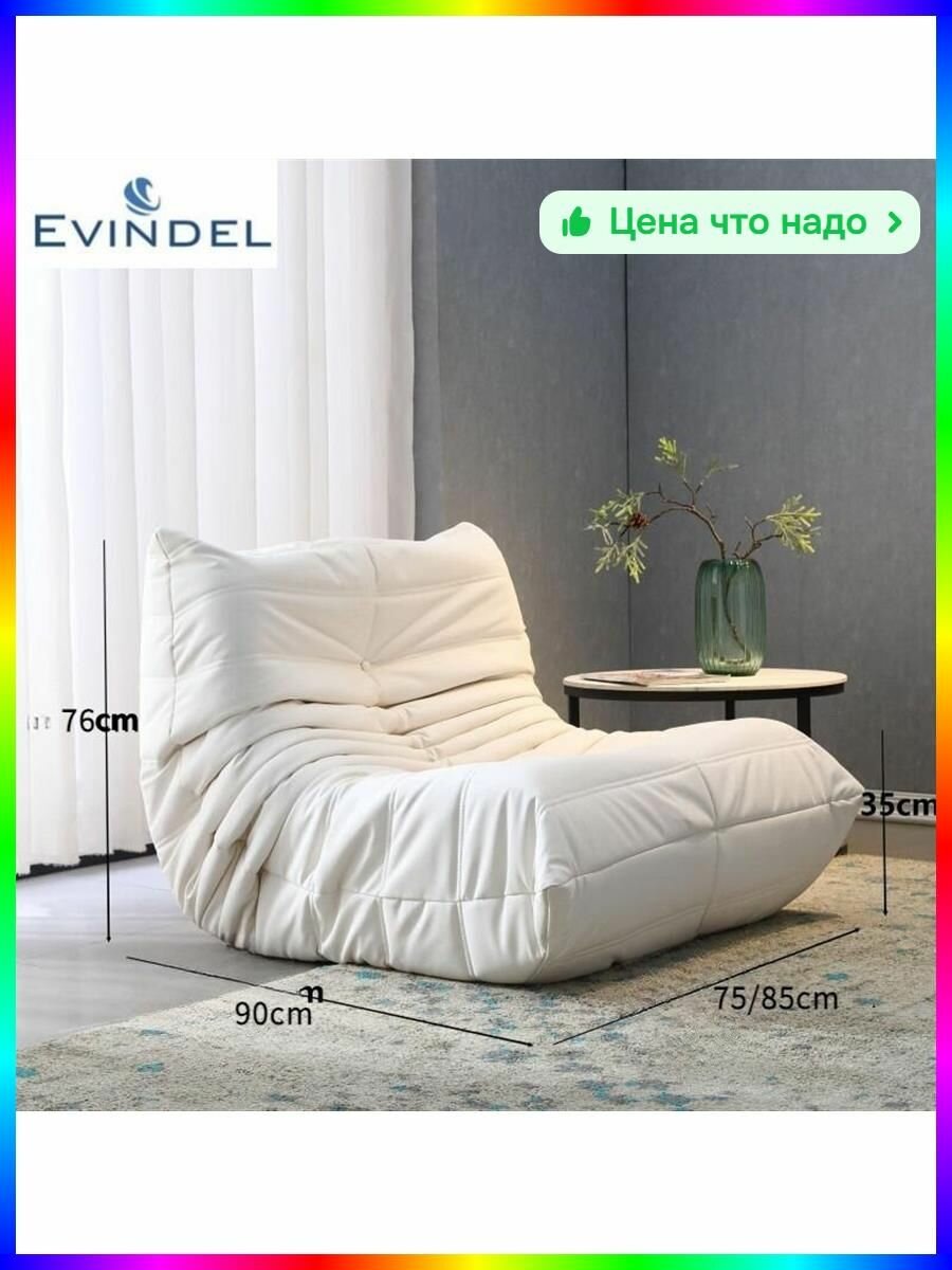 Кресло-мешок для создания уюта в вашем доме-Как, выбрать-идеальное