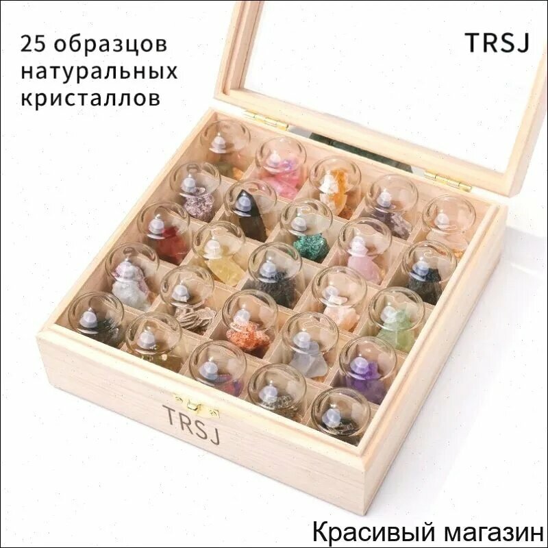 Кристалл коллекционный