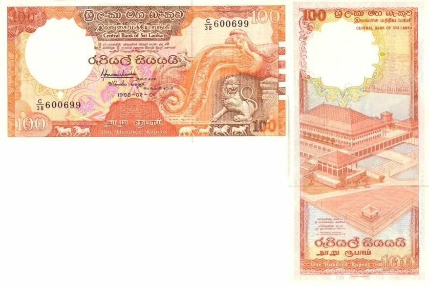 Шри-Ланка 100 рупий 1987-1990 Здание парламента UNC