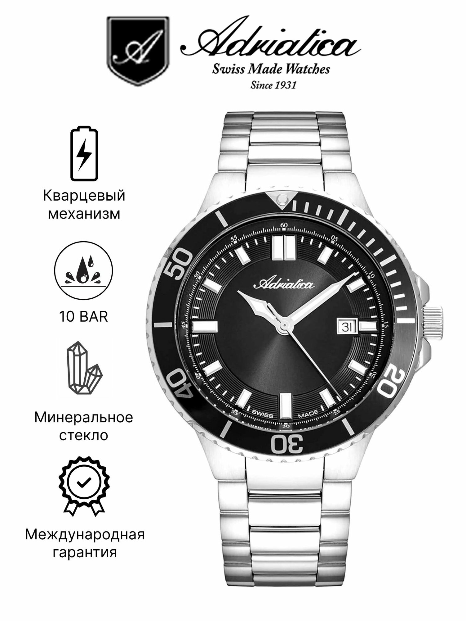 Наручные часы Adriatica