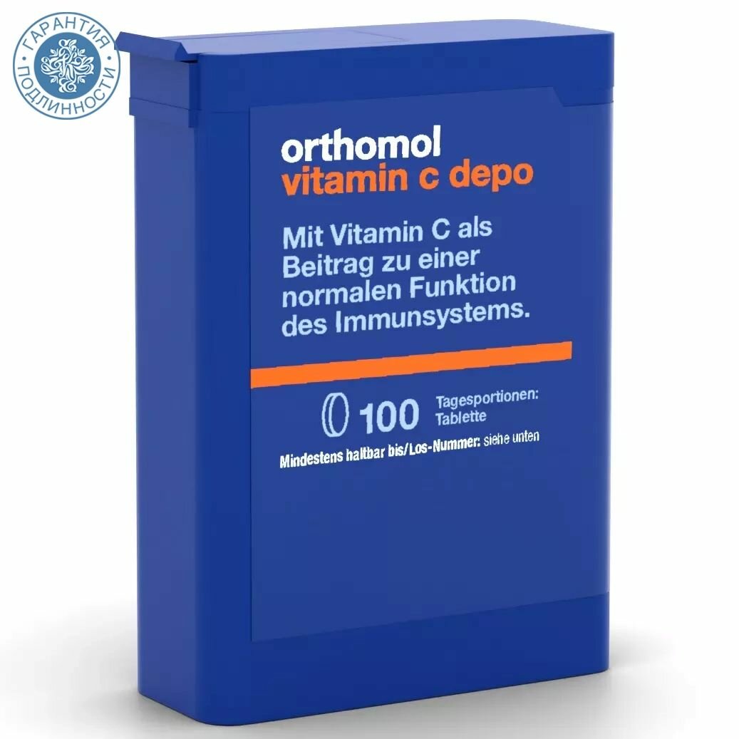Витаминный комплекс Ортомол C Depo, 100 таблеток (Orthomol, Иммунная система)