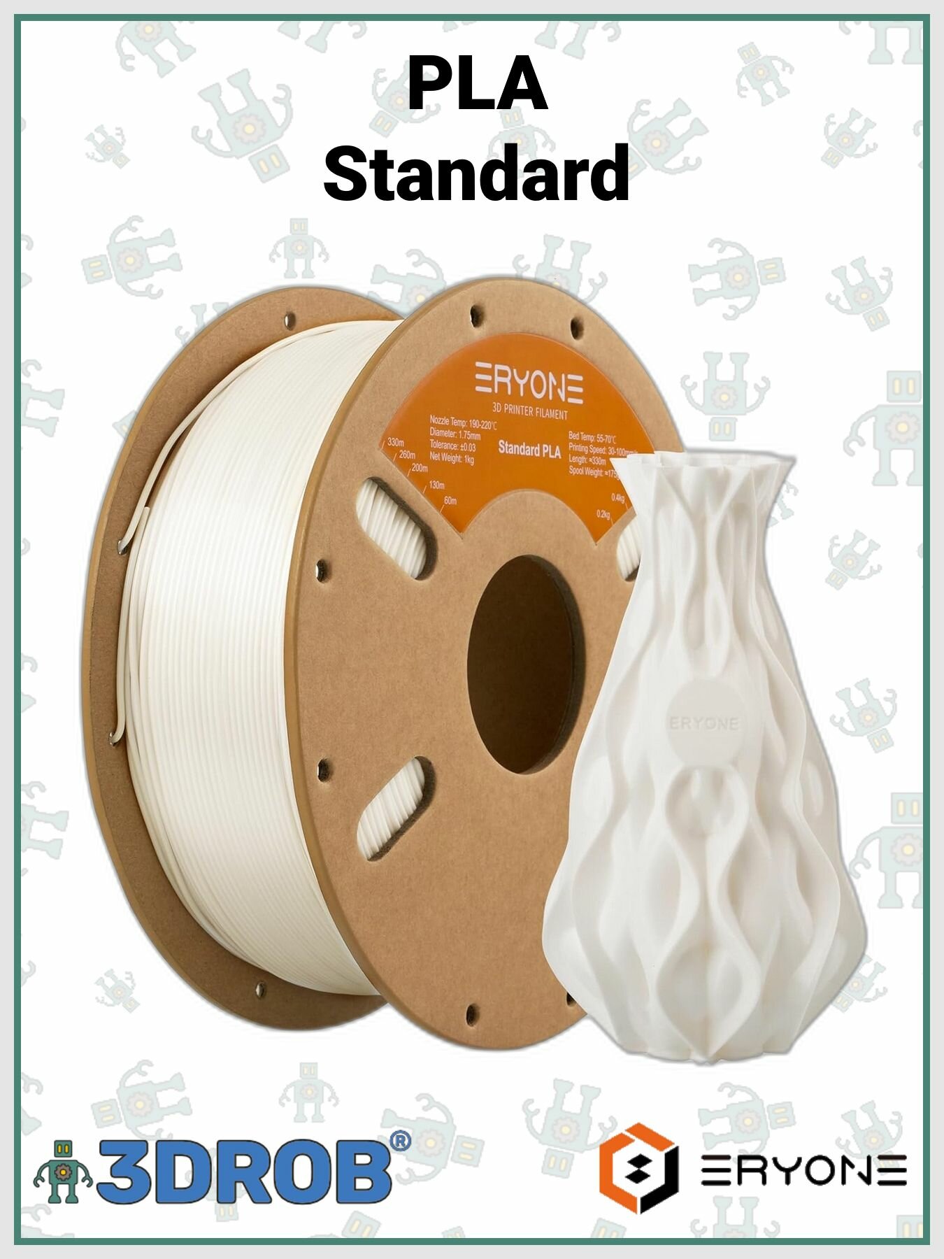 PLA Ivory White 1,75 мм 1 кг (Eryone) Слоновая кость