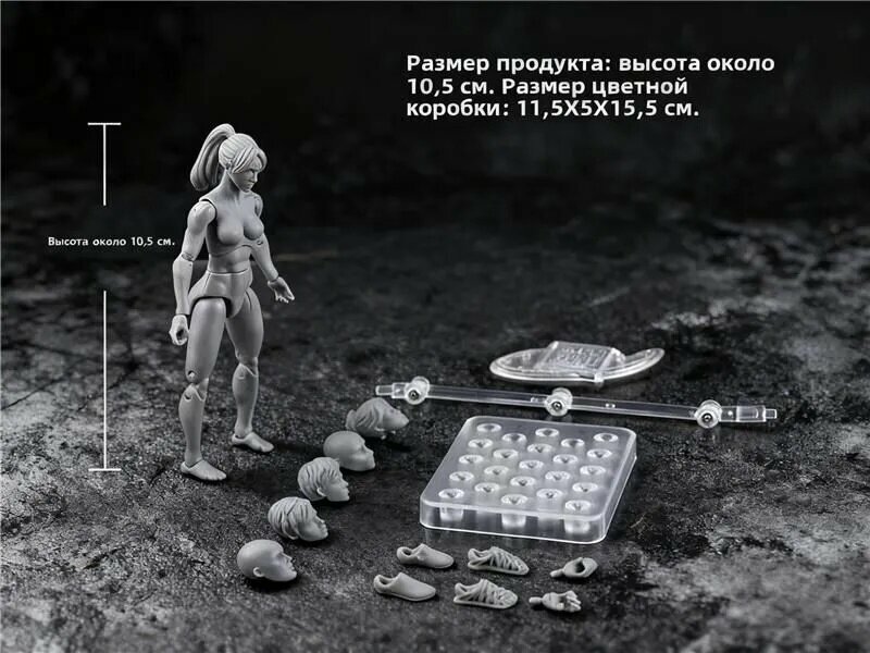 Манекен человека для рисования