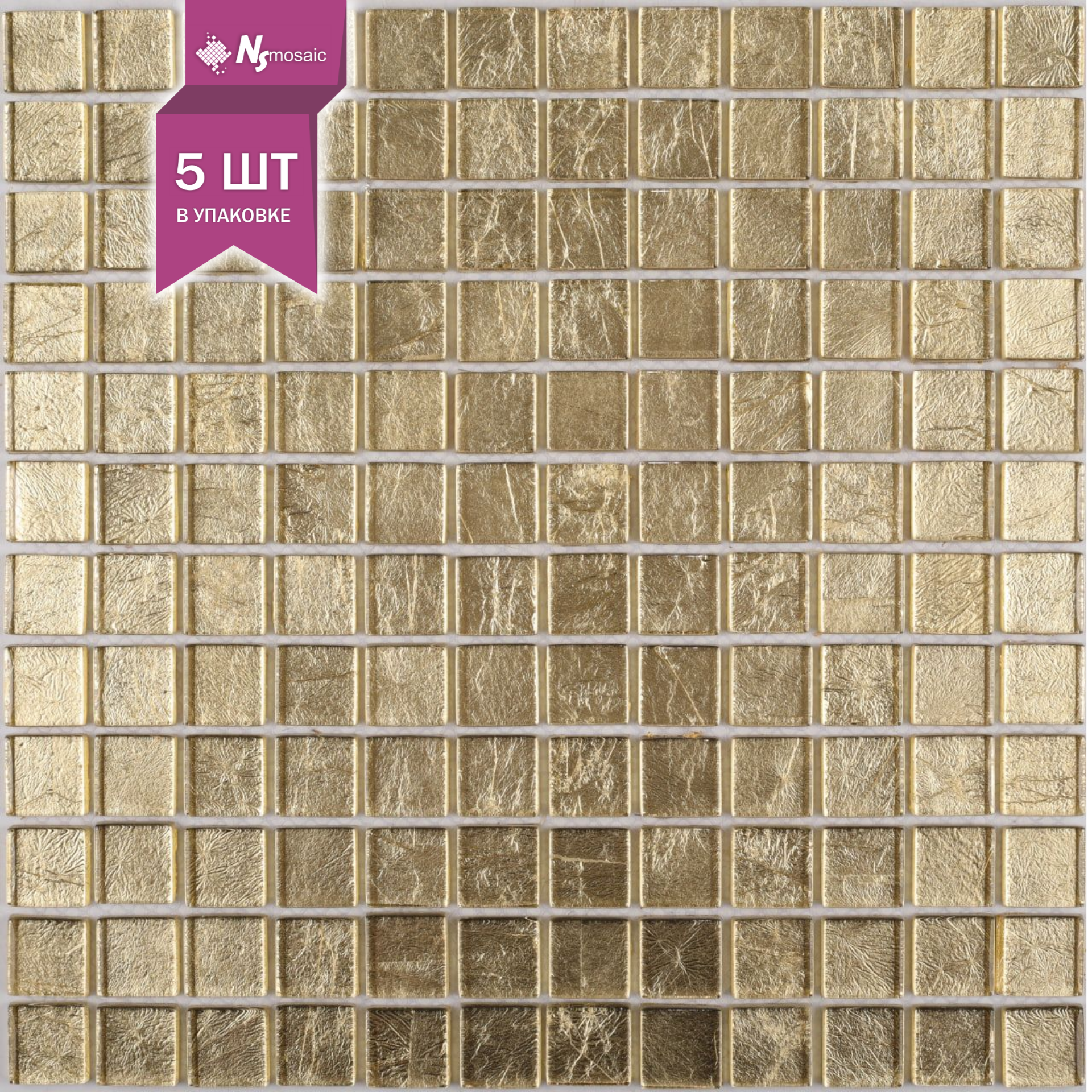 Мозаика стеклянная NSmosaic S-859, золотая глянцевая, 298x298 мм, упаковка 5 шт.