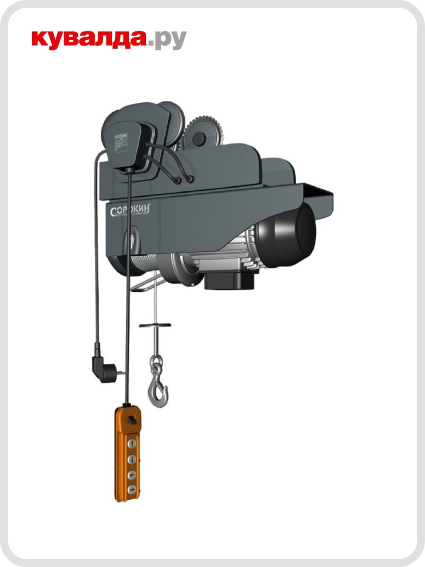 Электротельфер сорокин 4.805 250/500 кг