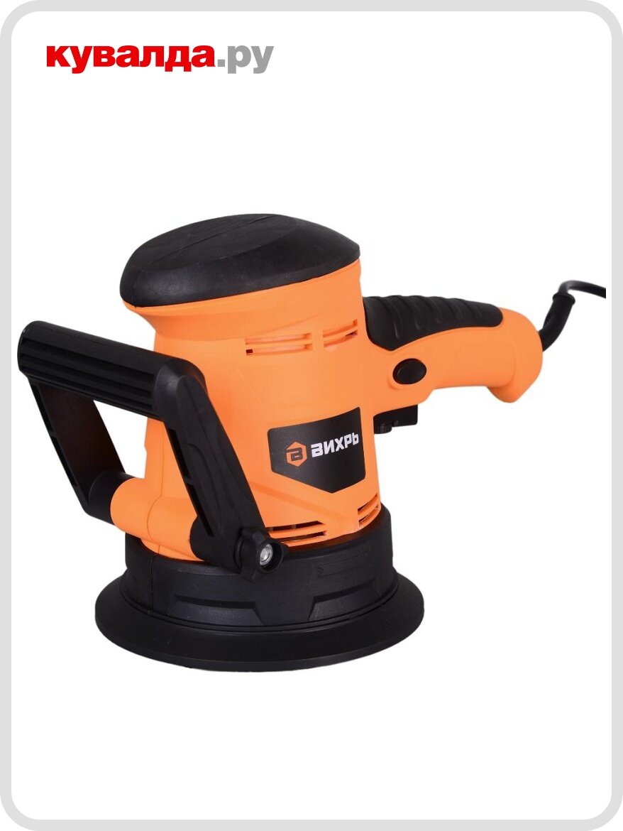 Виброшлифмашина эксцентриковая сетевая вихрь ЭШМ-125 Э