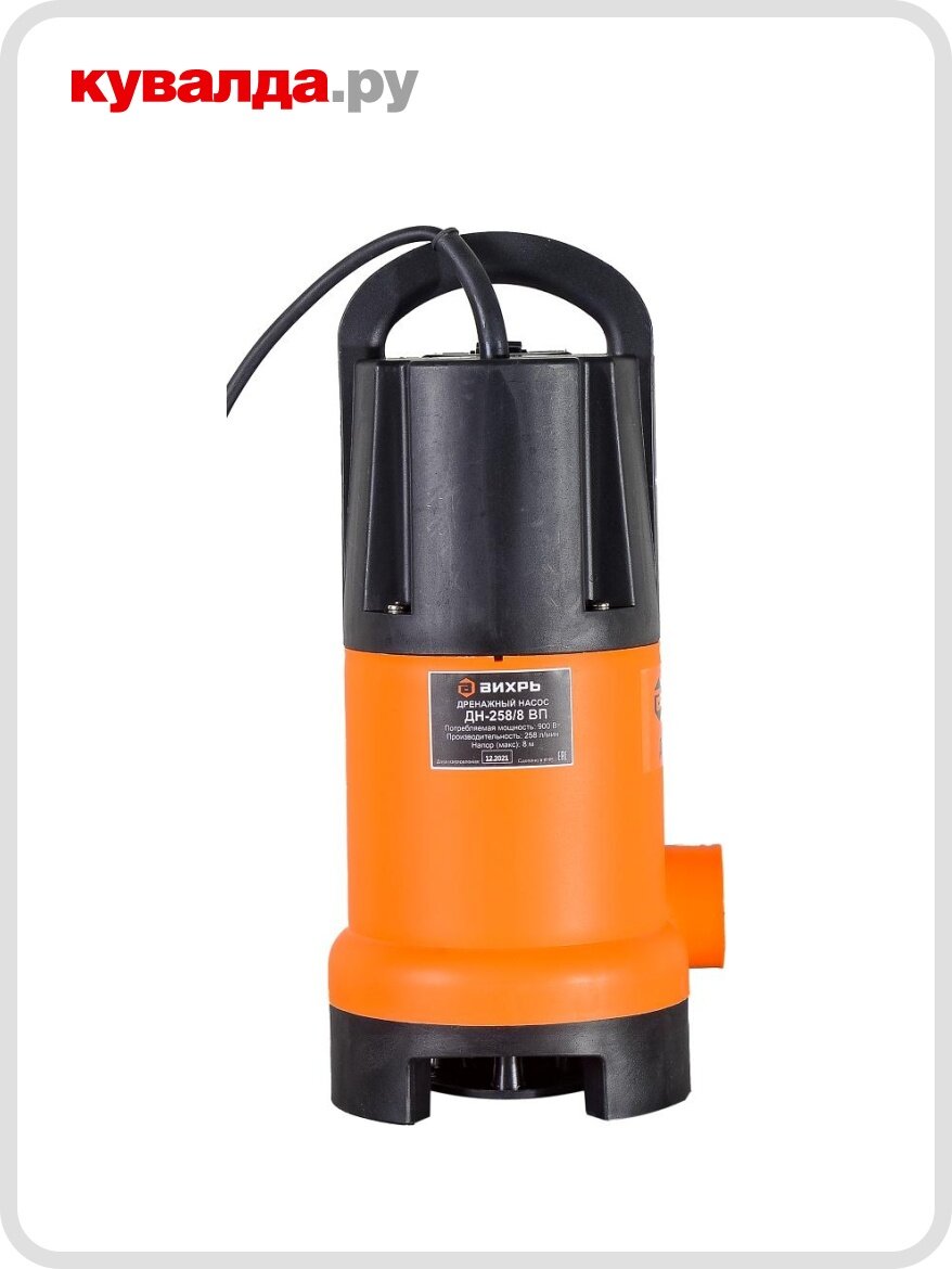 Насос дренажный вихрь ДН- 258/8 ВП