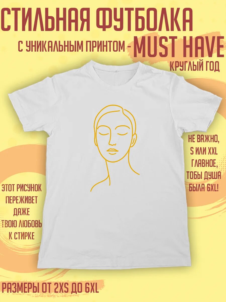 Футболка силуэт лица