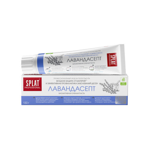 Зубная паста Splat Prof Лавандасепт 130 г
