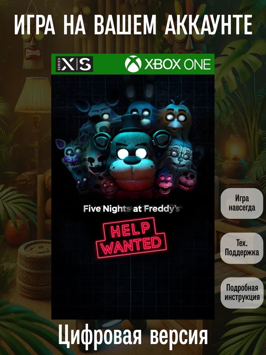 Five Nights at Freddy's: Help Wanted (One, Series S|X) , Цифровая версия игры