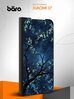 Чехол на Xiaomi 17, Сяоми 17, противоударный, книжка, экокожа, с принтом