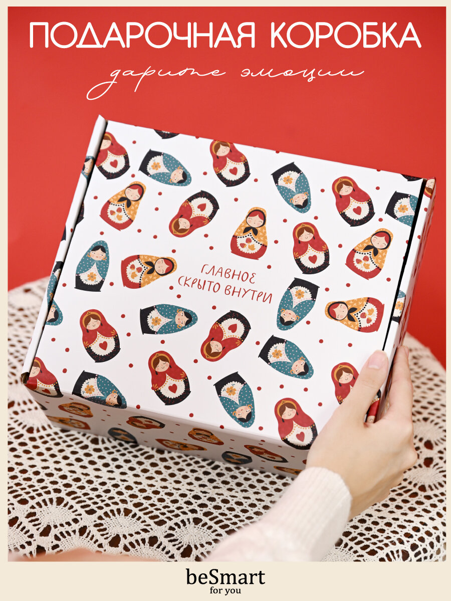 Подарочная коробка с наполнителем beSmart "Folk" 23х26х12 см