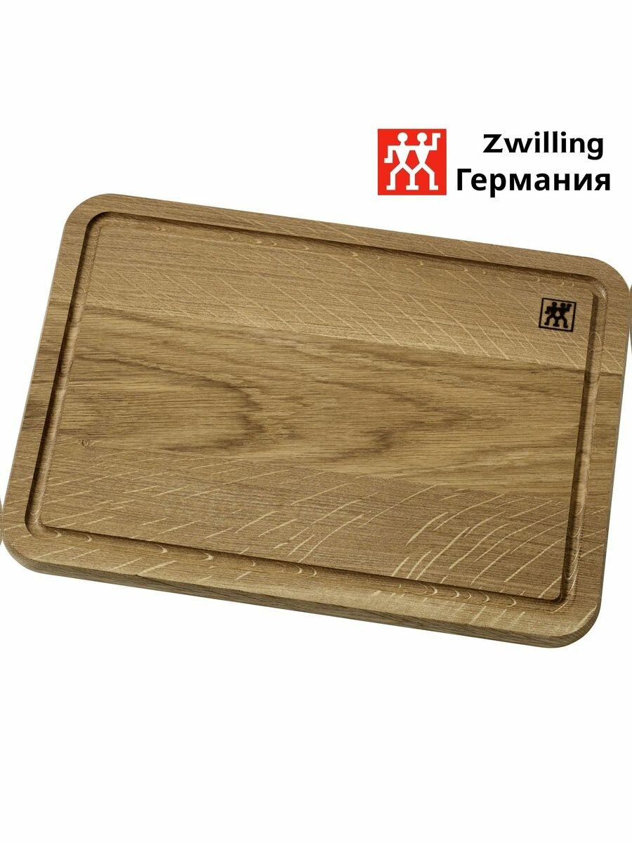 Разделочная доска ZWILLING ДУБ, 35х25 см, 35123-200-0