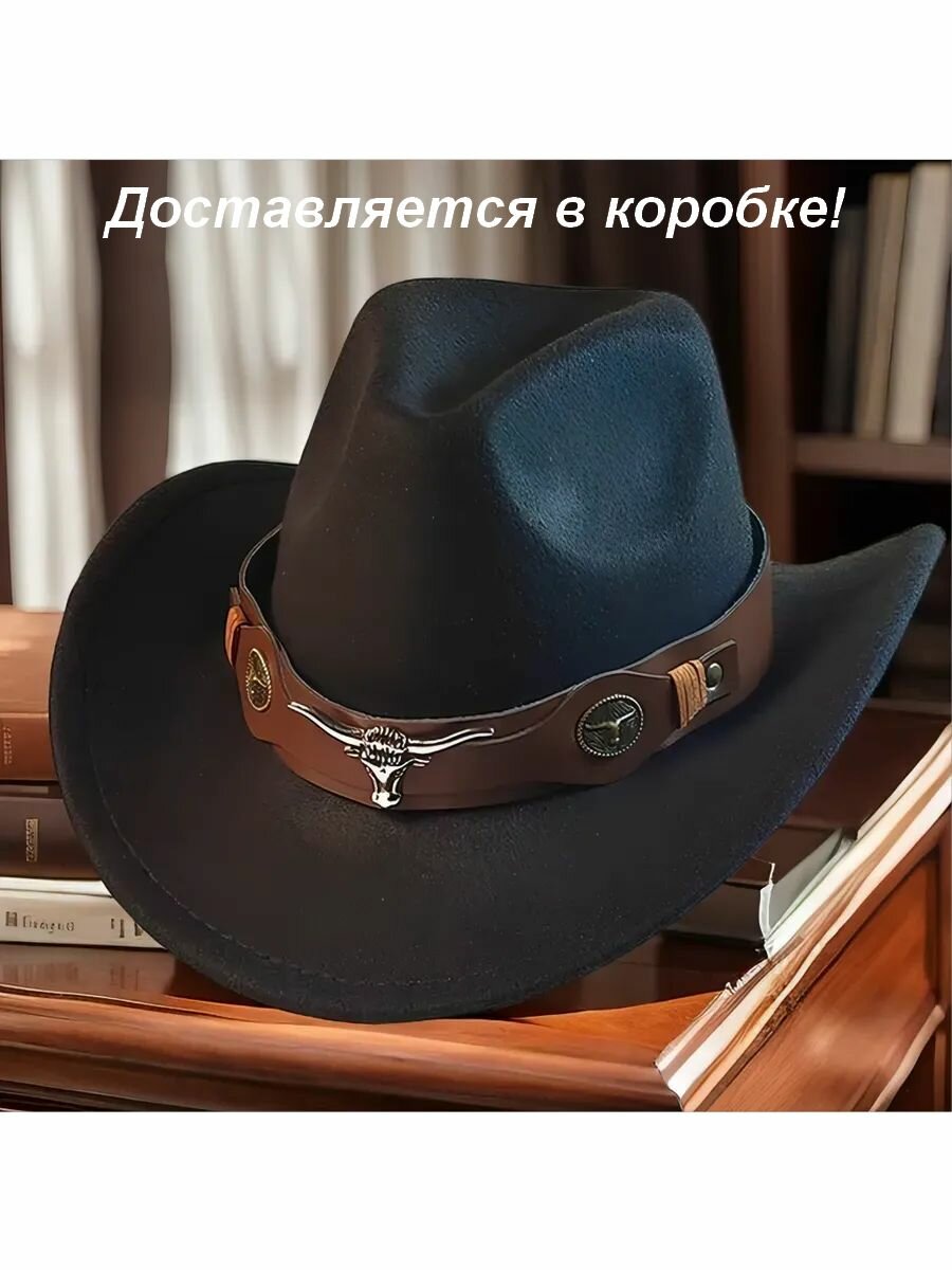 Ковбойская шляпа красная