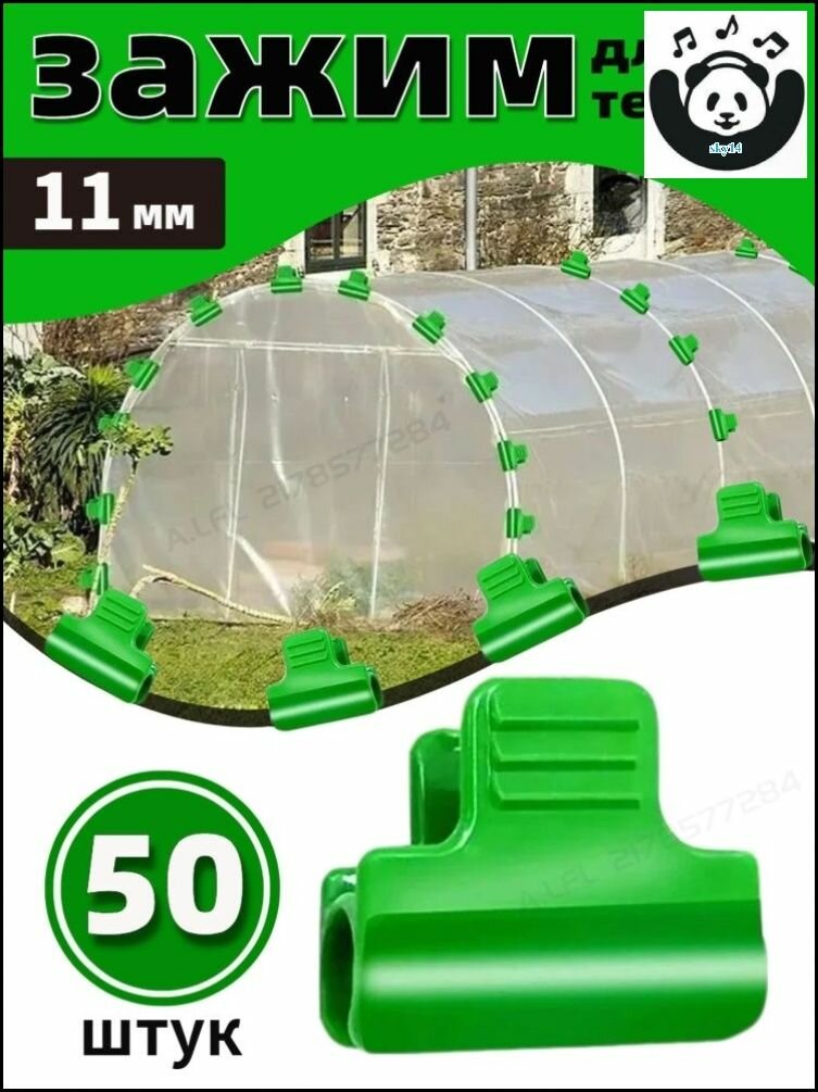 Эксклюзивные садовые арки, 50шт