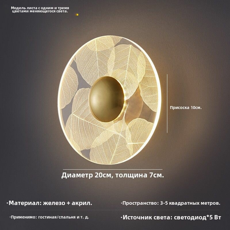Светлая роскошная спальня гостиная со светодиодной прикроватной настенной лампой