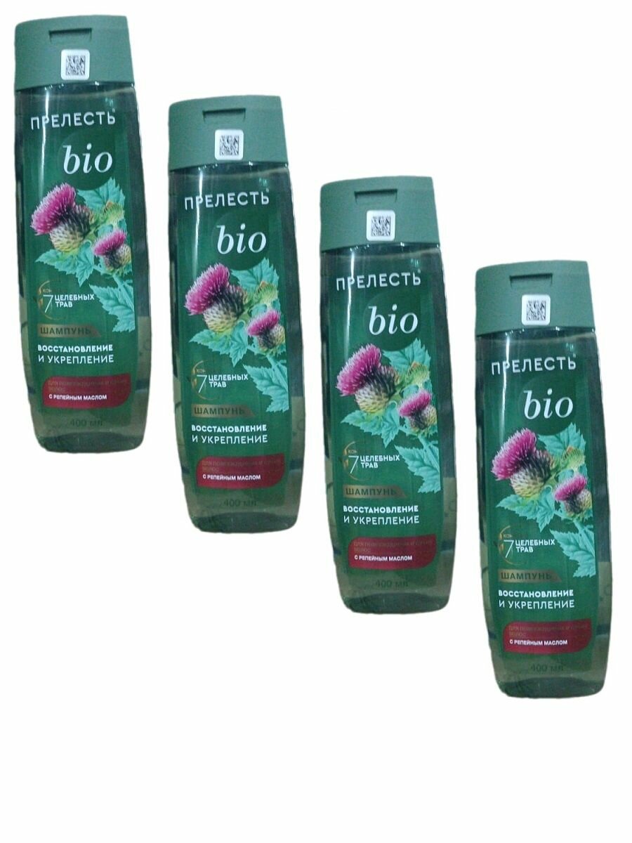 Шампунь Прелесть Био, Восстановление и укрепление, с Пантенолом и Репейным маслом, 400 мл, 4шт