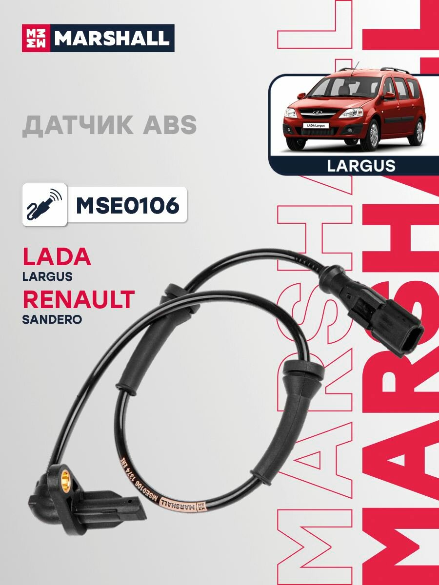 Датчик ABS задний левый LADA Лада ВАЗ Largus Ларгус, Renault Рено Sandero Сандеро 479000527R