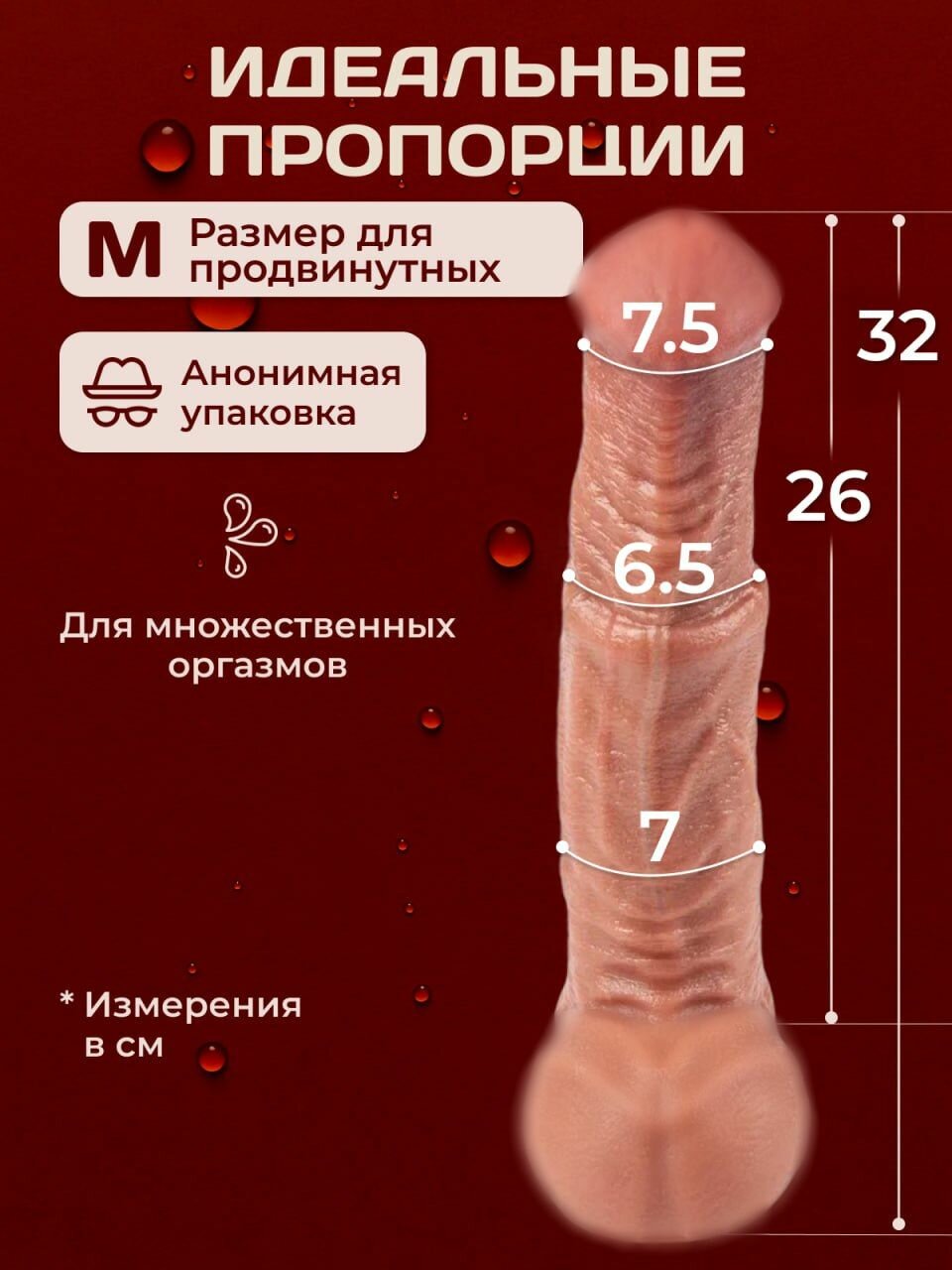 Очень большой фаллоимитатор дилдо на присоске, KRSJJ