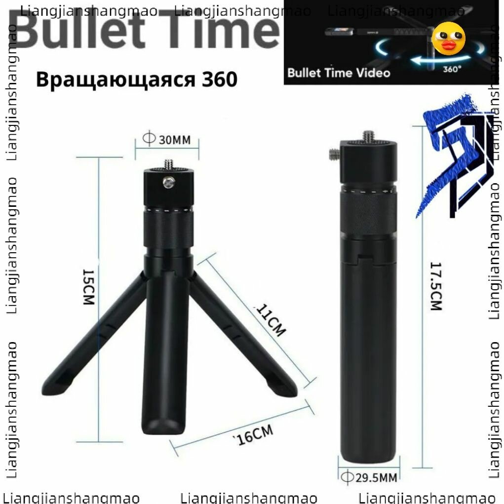 Бестселлер, стабилизатор съемочный